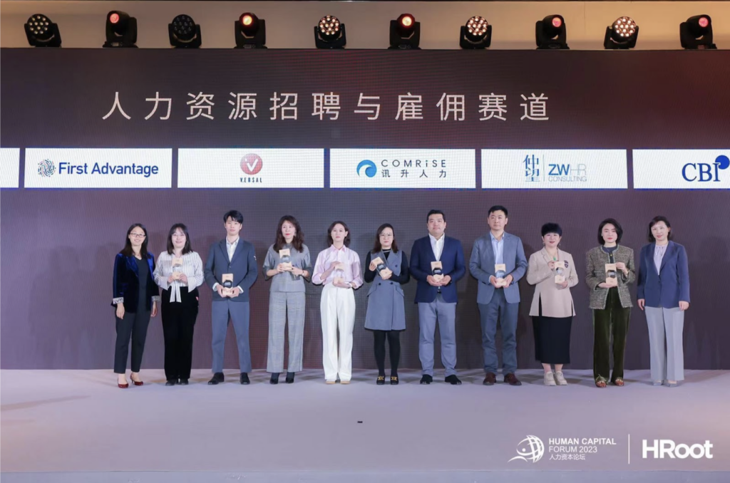 Comrise wins the HRoot "Spark" Award for the Third Consecutive Year!